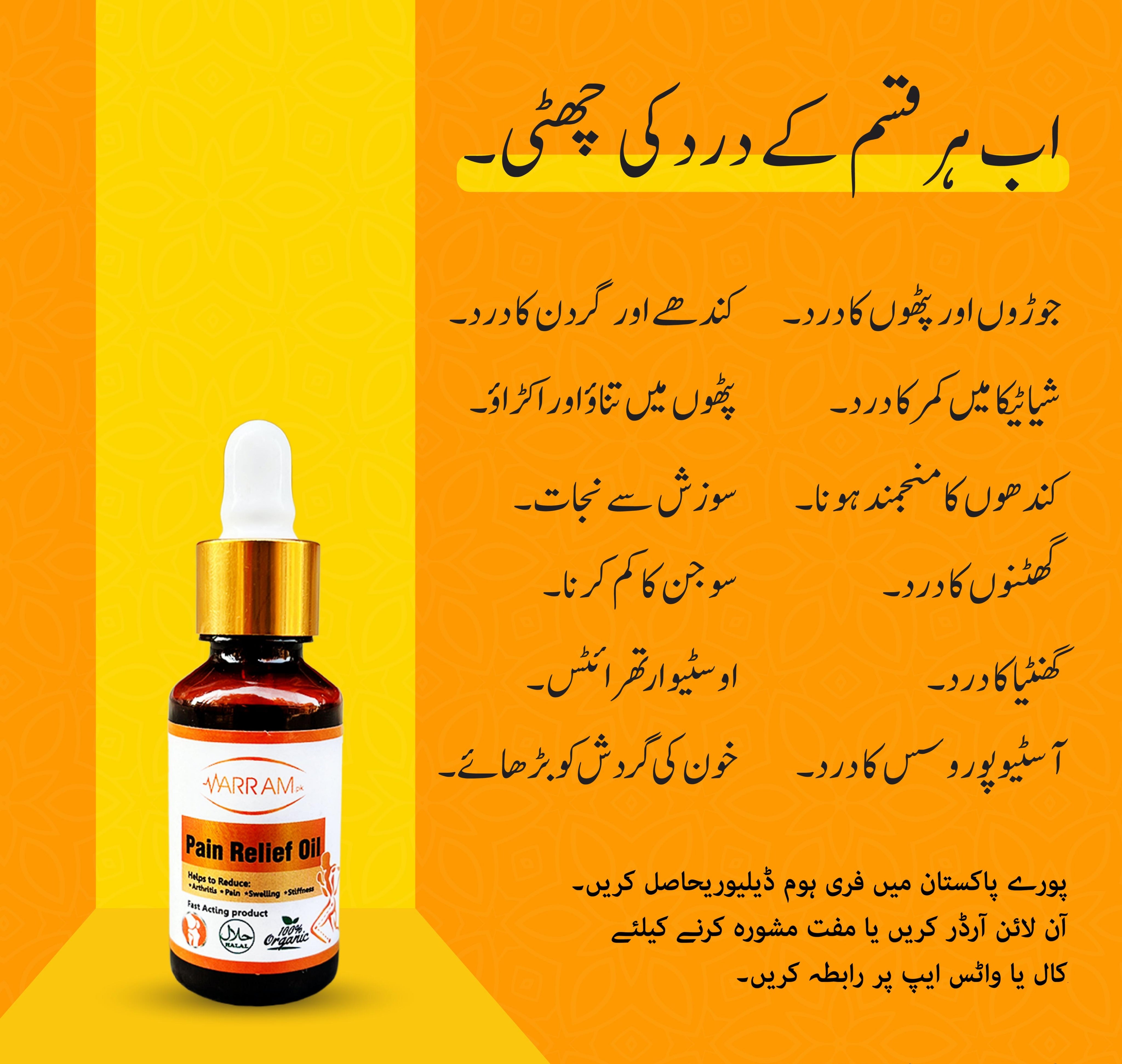 Pain Relief Oil – Arram New